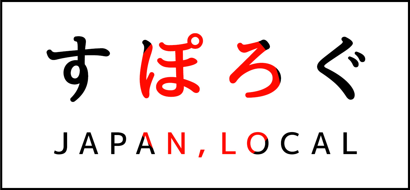 西脇市総合市民センター体育館 | バスケットボール総合情報サイト すぽろぐ
